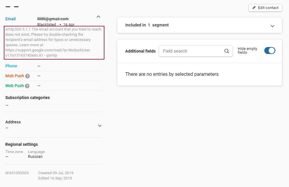 Contact Blacklist | eSputnik Support